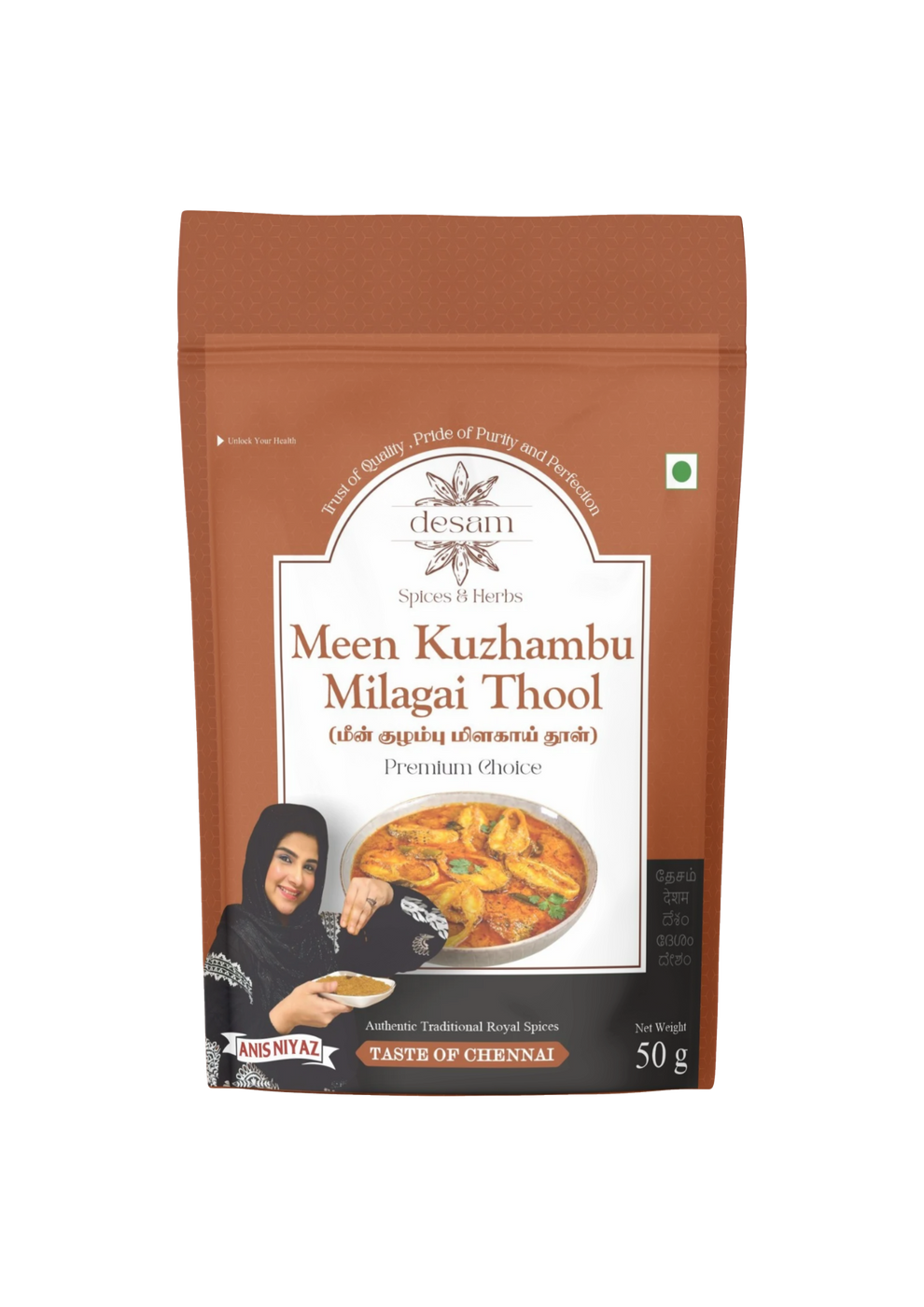 Meen Kuzhambu Milagai Thool 50g – Desam