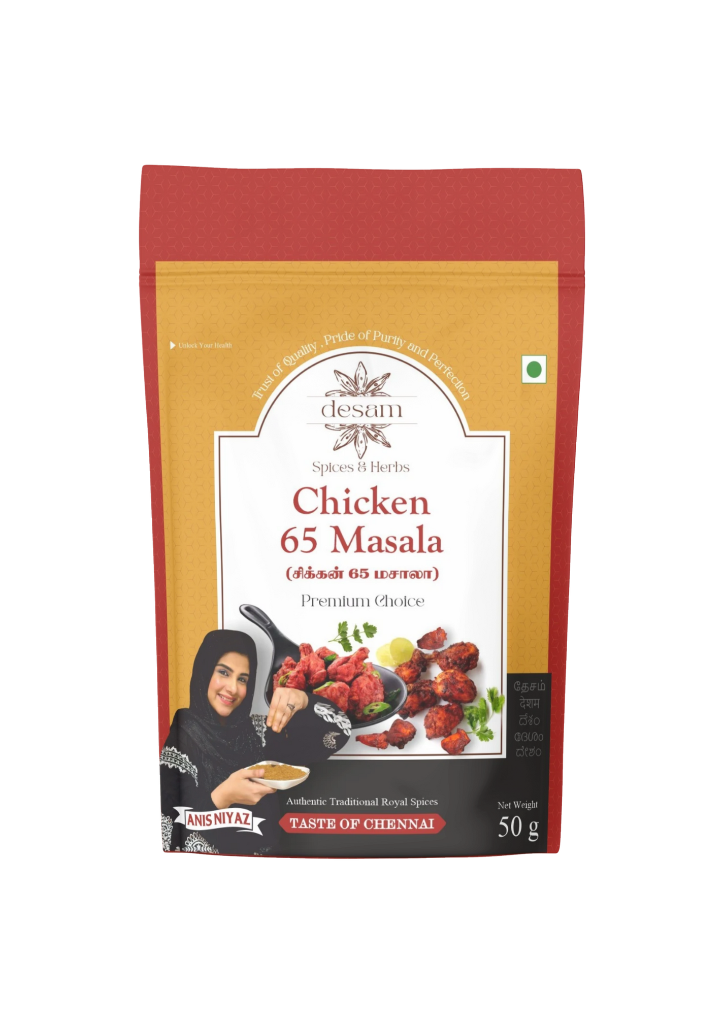 Chicken 65 Masala 50g – Desam